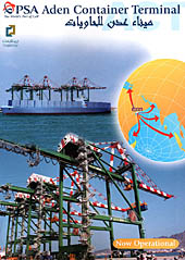 Aden Containers Terminal... Great Economic Edifice [Archives:2000/02 ...