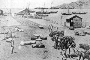 Remembering Aden During (1839 - 1967) [Archives:2001/07/Reportage ...
